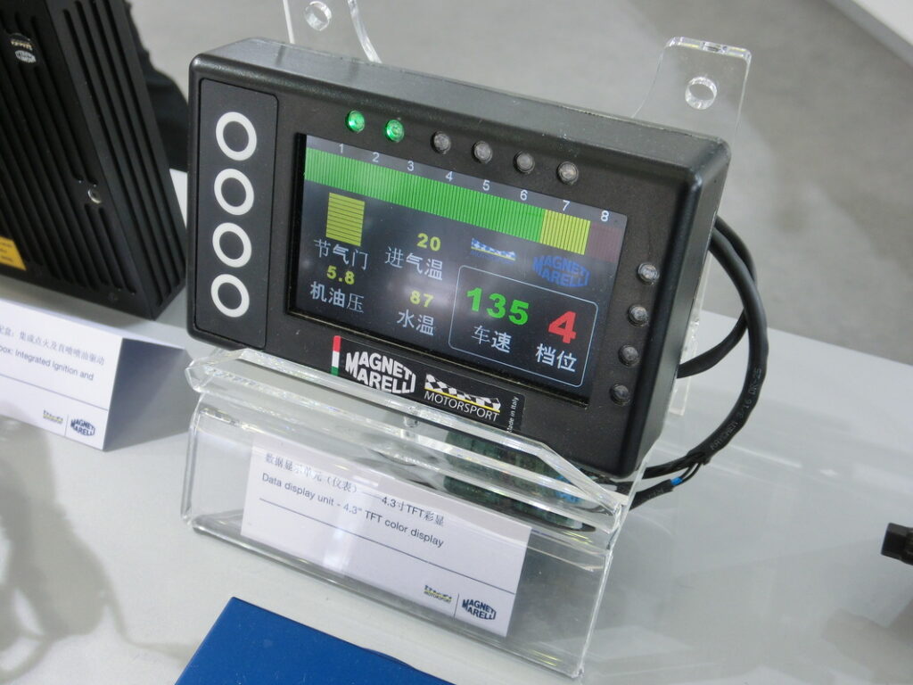 Magneti Marelli MPDU | EHFCV