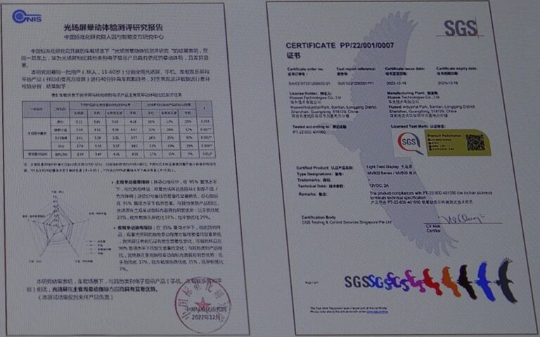 Huawei Light Field Display: Private Cinema in Cars | EHFCV
