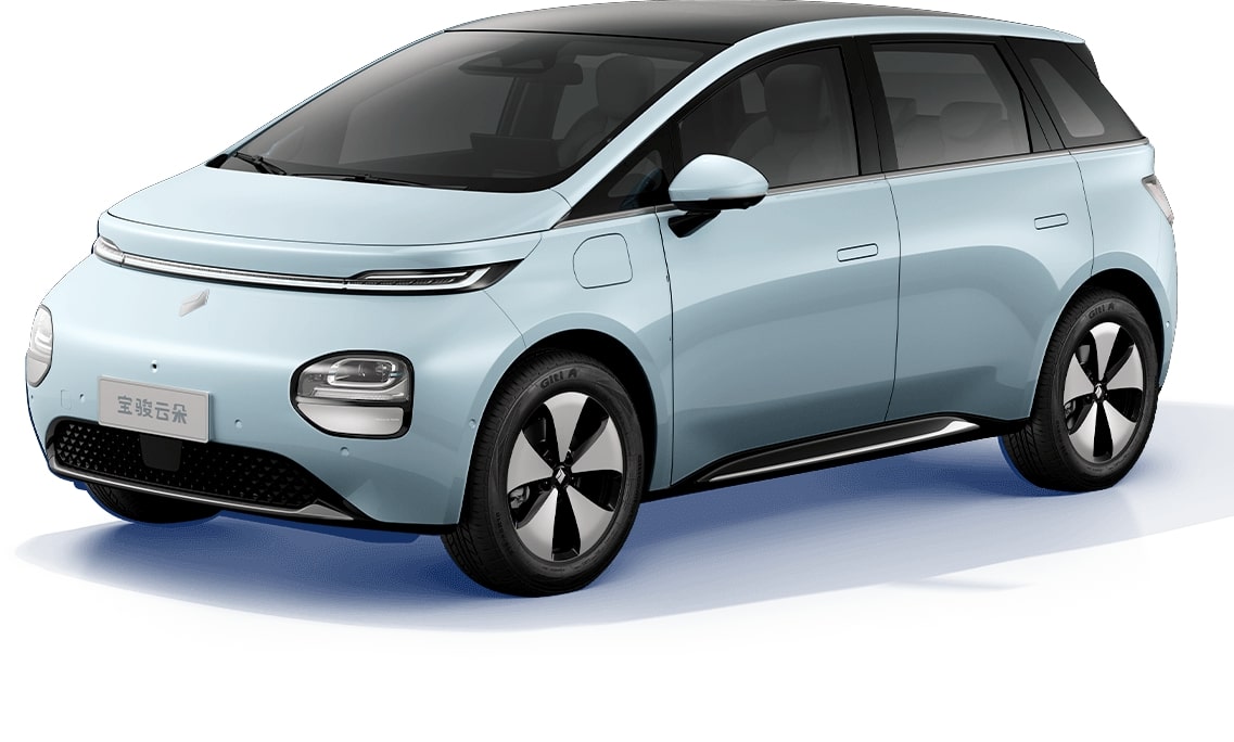 Baojun Yunduo, Hongqi E-LS Concept, Yangwang U9 | EHFCV