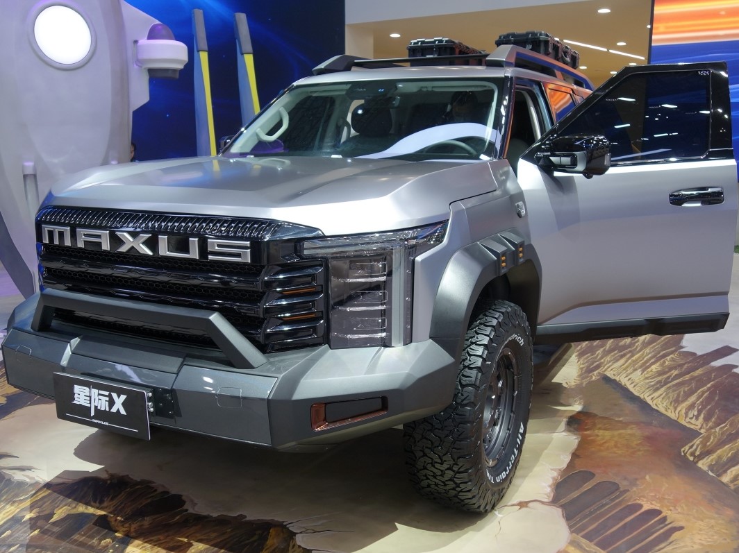 MAXUS Xingji X | EHFCV