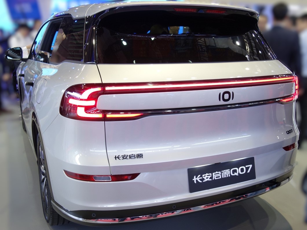 Changan Qiyuan Q07 | EHFCV